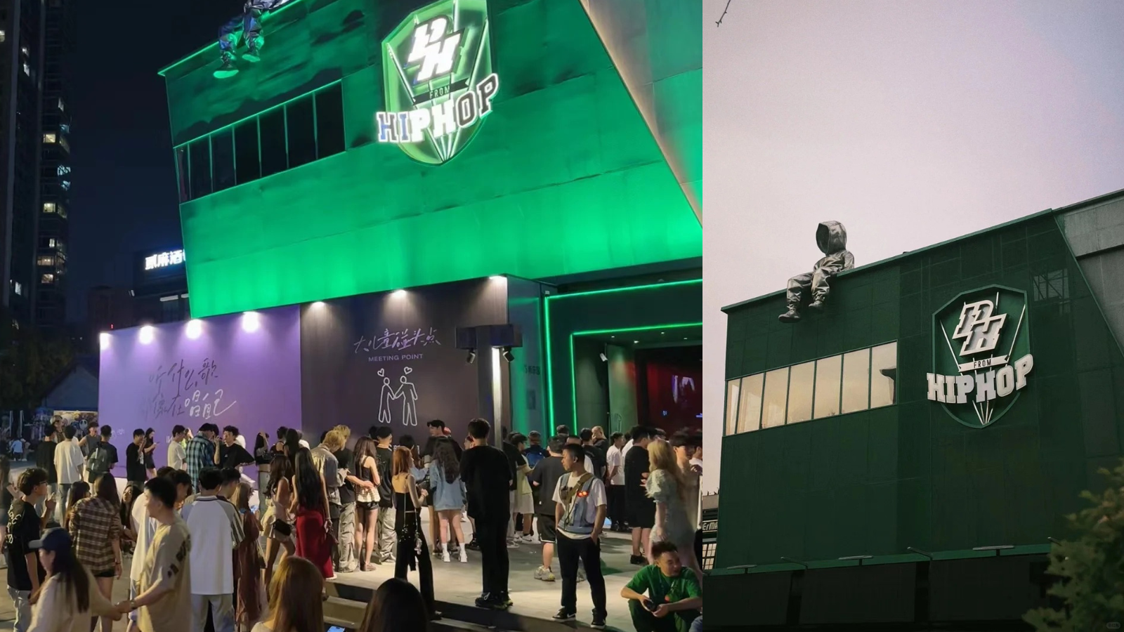 PH-Chengdu by Cee-Rap